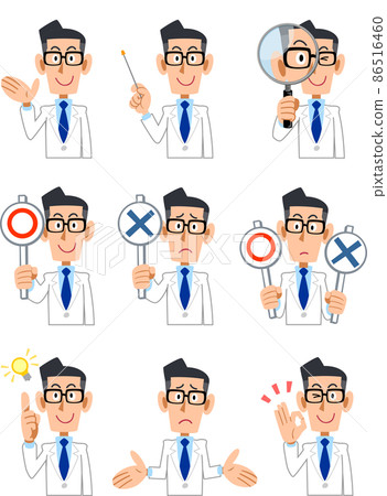 9 different poses for a man's upper body... - Stock Illustration ...