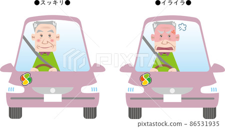 Traffic safety - Stock Illustration [86531935] - PIXTA