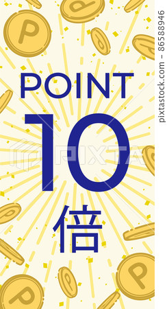 Image banner of point-up campaign (white) - Stock Illustration ...