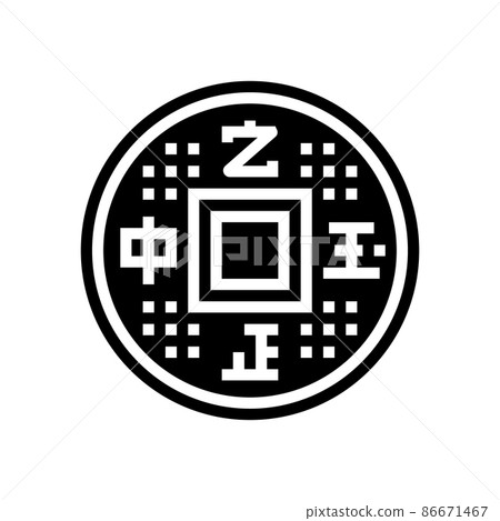 gold money glyph icon vector illustration - Stock Illustration ...