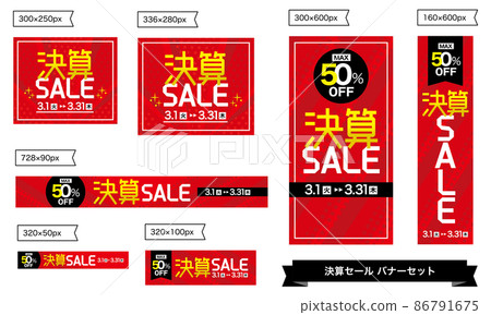 Stylish settlement sale banner set advertising... - Stock Illustration ...