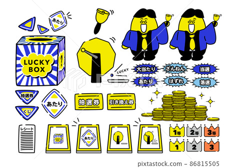 Illustration material set of lottery and... - Stock Illustration ...
