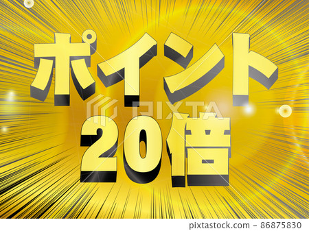 20 times the points - Stock Illustration [86875830] - PIXTA