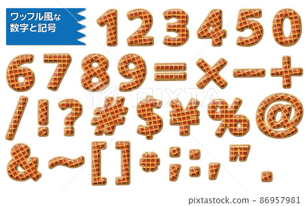 Waffle style-numbers and symbols - Stock Illustration [86957981] - PIXTA