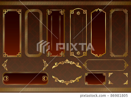 Chinese frame set portrait and landscape - Stock Illustration [86981805 ...