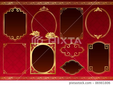 Chinese frame set oval rectangle - Stock Illustration [86981806] - PIXTA