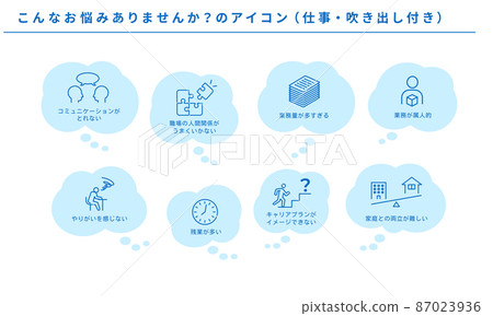 Do you have such a problem? Icon set (work),... - Stock Illustration ...