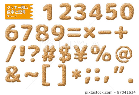 Cookie numbers and symbols - Stock Illustration [87041634] - PIXTA