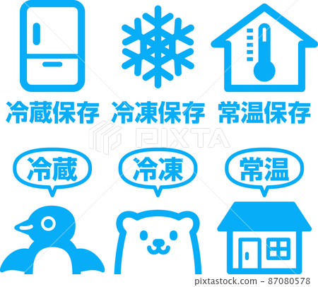 Icon set for refrigerated, frozen, and room... - Stock Illustration ...