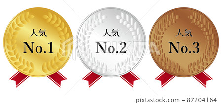 Popular No.1, Popular No.2, Popular No.3 - Stock Illustration [87204164 ...
