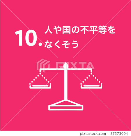 SDGs 10. 消除人和國家的不平等 圖標-插圖素材 [87573094] - PIXTA圖庫