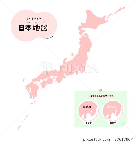 Pink map of Japan like cherry blossoms:... - Stock Illustration ...