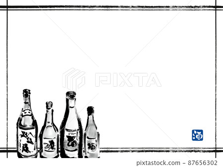 Frame with sake Hand-painted Japanese-style... - Stock Illustration ...