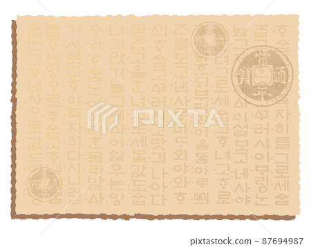 Hunminjeongeum Old Hangul design source - Stock Illustration [87694987 ...