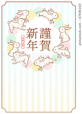 2023 Year of the Rabbit Japanese-style gorgeous... - Stock Illustration ...
