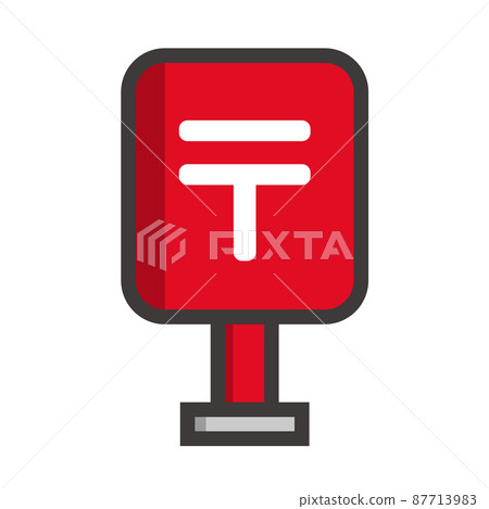 Modern mailbox icon. Japanese mailbox. vector. - Stock Illustration ...