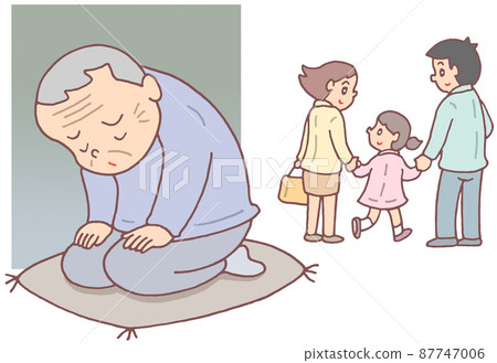 Elderly depression / senile depression - Stock Illustration [87747006 ...