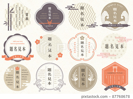 Simple Japanese retro frame circular - Stock Illustration [87768678 ...