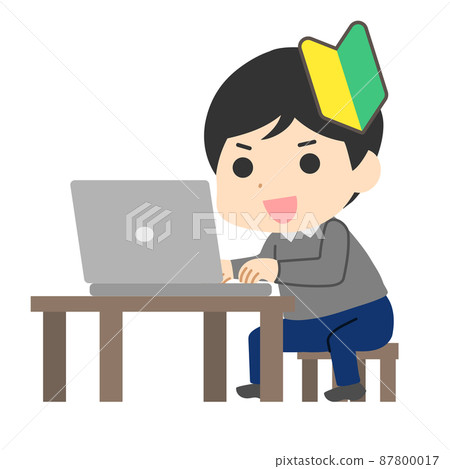 A male beginner who operates a PC with a smile - Stock Illustration ...