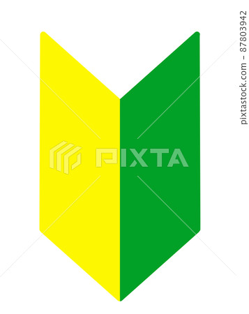 Illustration material for beginner mark - Stock Illustration [87803942 ...