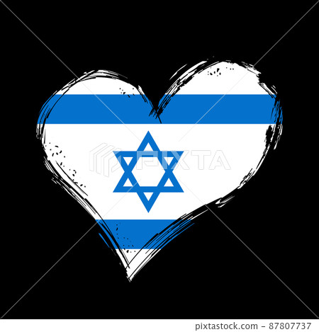 Israeli flag heart-shaped grunge background.... - Stock Illustration ...