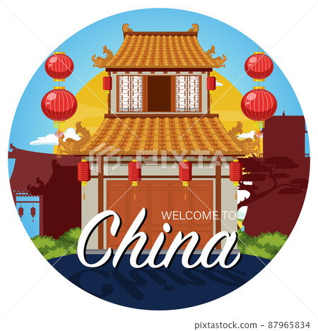 Chinese architecture iconic house building logo - Stock Illustration ...