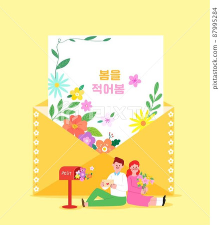 spring shopping event concept template vector... - Stock Illustration ...