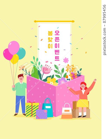 spring shopping event concept template vector... - Stock Illustration ...