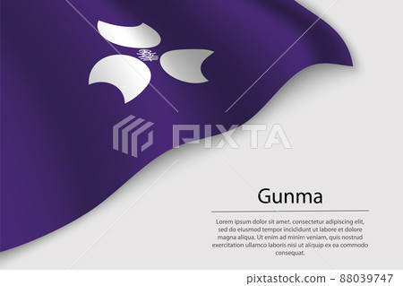 Wave flag of Gunma is a region of Japan - Stock Illustration [88039747 ...