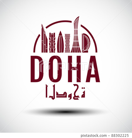 Doha landmarks logo, color flag, sign , symbol... - Stock Illustration ...