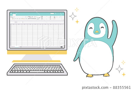 Penguins that I want you to leave the... - Stock Illustration [88355561 ...