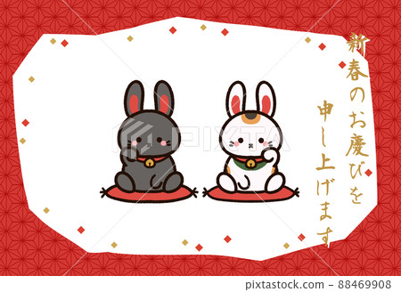 Rabbit Maneki Neko's unique New Year's card - Stock Illustration ...