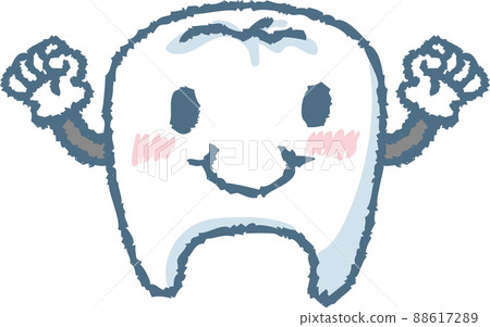 Anthropomorphic teeth (guts pose) - Stock Illustration [88617289] - PIXTA