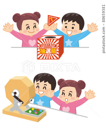 Children's Garapon event to draw lots in the... - Stock Illustration ...