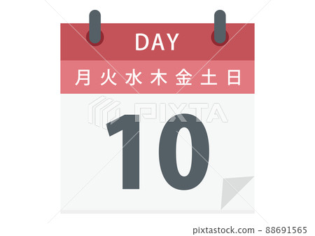Daily calendar 10 days - Stock Illustration [88691565] - PIXTA