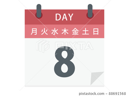 Daily calendar 8 days - Stock Illustration [88691568] - PIXTA