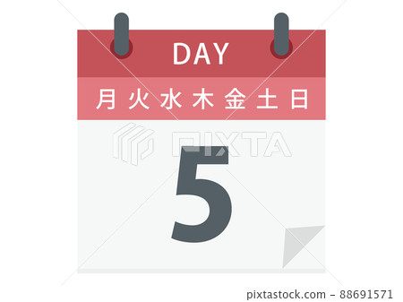 Daily calendar 5 days - Stock Illustration [88691571] - PIXTA