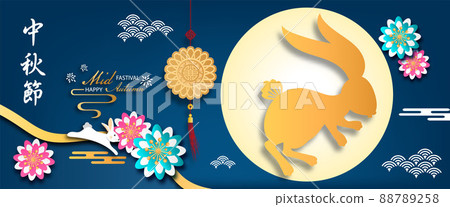 The Rabbit greeting happy Chinese Mid-Autumn... - Stock Illustration ...
