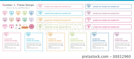 Set of numbers and frame design - Stock Illustration [88812960] - PIXTA