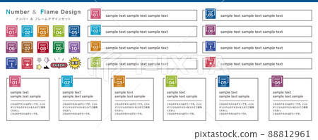 Set of numbers and frame design - Stock Illustration [88812961] - PIXTA
