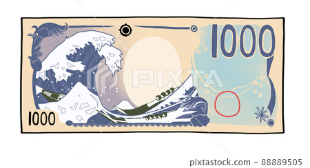 Kitasato Shibasaburo's 1000-yen bill (back) - Stock Illustration ...