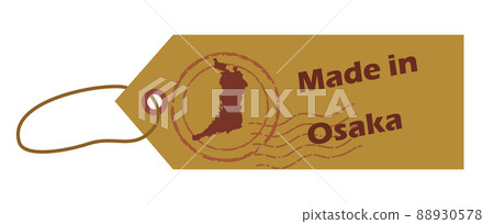 Made in Osaka Prefecture Postmark labels, tags,... - Stock Illustration ...