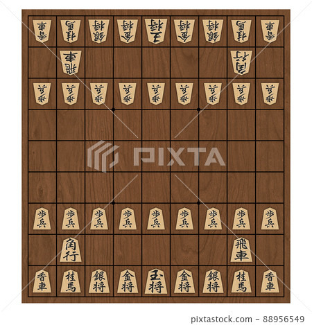 Shogi background material - Stock Illustration [88956549] - PIXTA