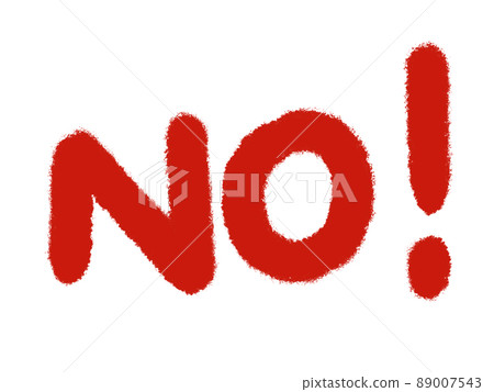 NO No English words - Stock Illustration [89007543] - PIXTA