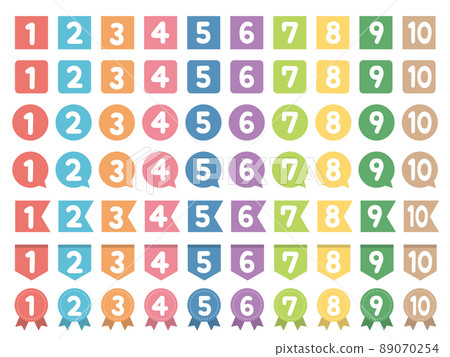 Numeric icon set - Stock Illustration [89070254] - PIXTA
