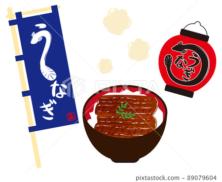 Eel banner flag vector illustration - Stock Illustration [89079604] - PIXTA