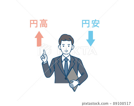 Yen appreciation, yen depreciation, yen... - Stock Illustration ...