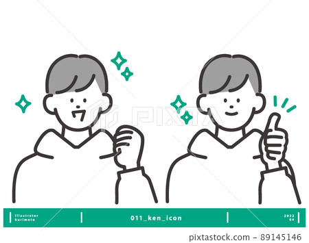 Happy and inspiring facial expressions Young... - Stock Illustration ...