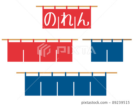A set of simple noren illustrations - Stock Illustration [89239515] - PIXTA