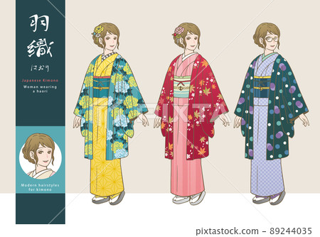 Vector illustration of a woman wearing a haori... - Stock Illustration ...